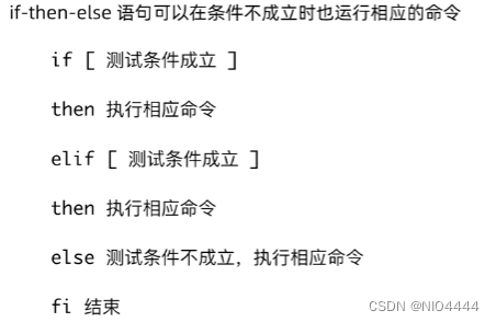 Linux系列：if语句的使用（if then、elif then、else 、fi）_linux if elif-CSDN博客