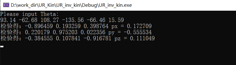 六轴UR机械臂标准DH正逆运动学公式推导+代码验证C++_ur机械臂dh参数-CSDN博客