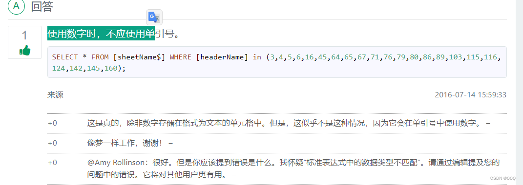 VBA 运行时错误‘-2147217900(80040e14):自动化(Automation)错误_vba自动化错误automation-CSDN博客