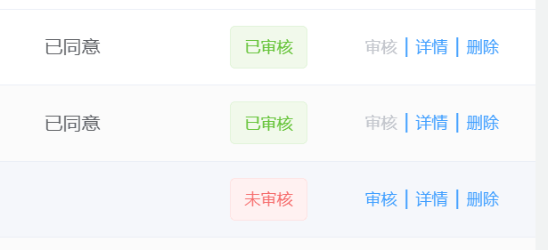 el-table中每行操作按钮el-button按需禁用_el-table-column el-button-CSDN博客