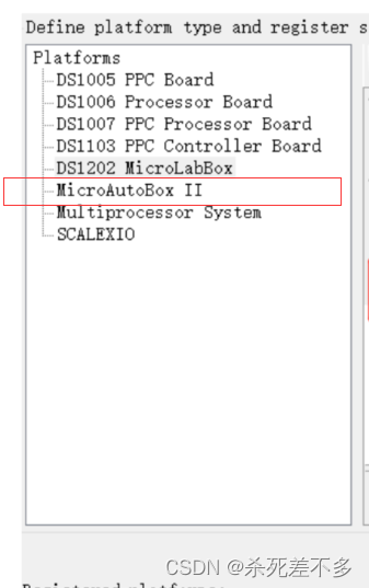 DSPACE安装-CSDN博客