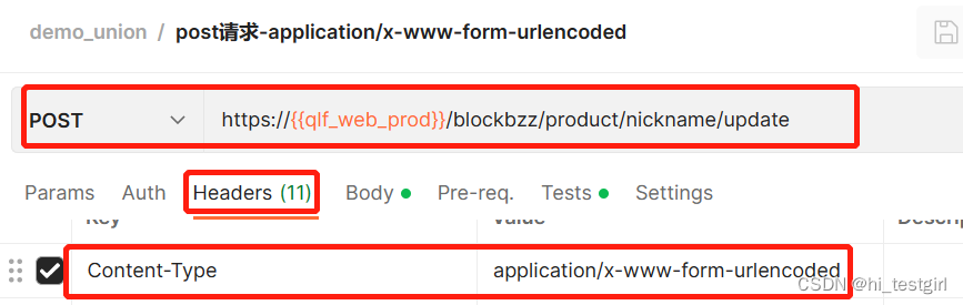 postman使用教程_postman强制登录-CSDN博客