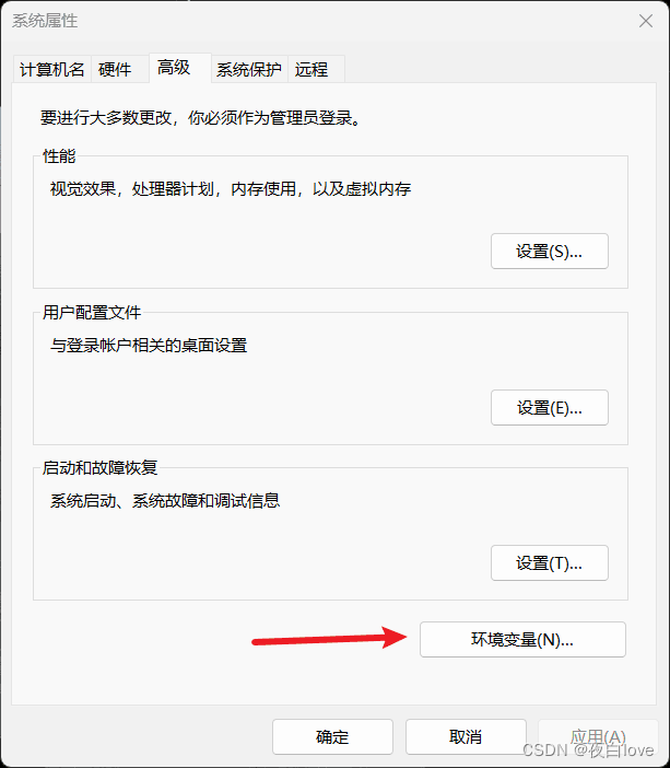 Java 实现JDK8 和 JDK11 之间的动态切换，以及配置JDK环境变量（详细图文教程）_怎么把jdk11换成jdk8-CSDN博客