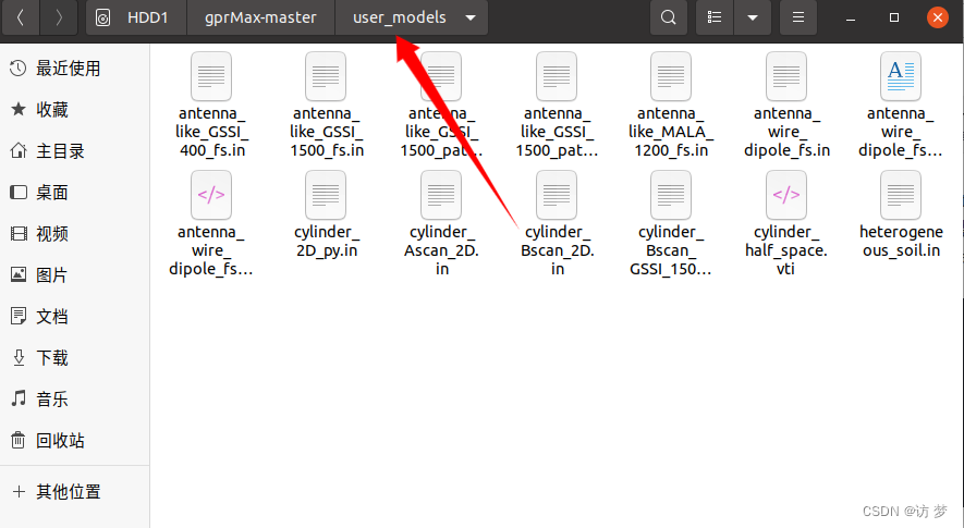 linux系统中gprMax软件的学习笔记——gprMax软件的下载与安装_gprmax软件软件下载-CSDN博客