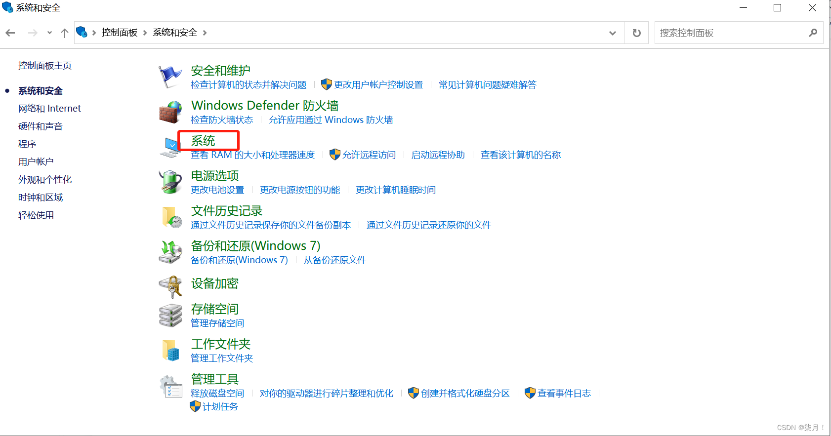 Cmd中运行java代码（零基础）cmd Java Version没反应 Csdn博客