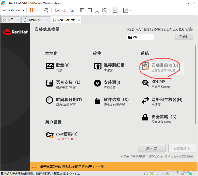 VMware虚拟机安装Red Hat Enterprise Linux 7.9.0 RHEL镜像下载安装_redhat7.9下载-CSDN博客