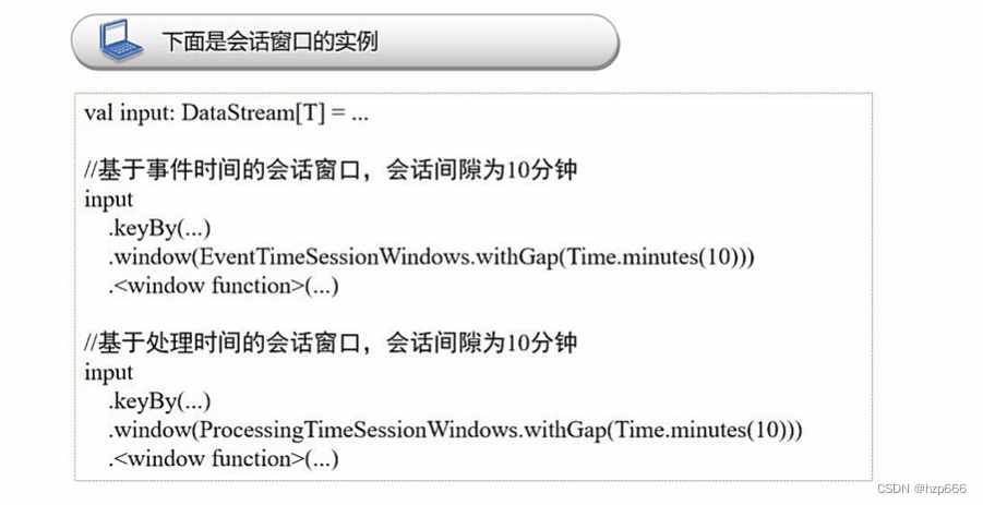 Flink学习24:窗口的分配器_flink 滑动窗口如何分配-CSDN博客
