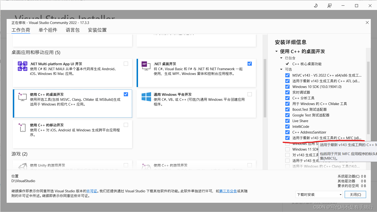 【MFC编程】使用CAsyncSocket实现TFTP客户端_mfc casyncsocket-CSDN博客