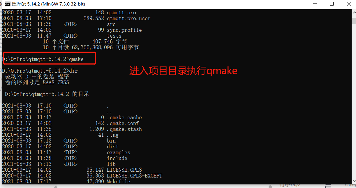 Qt QtMqtt官方源码编译教程-CSDN博客