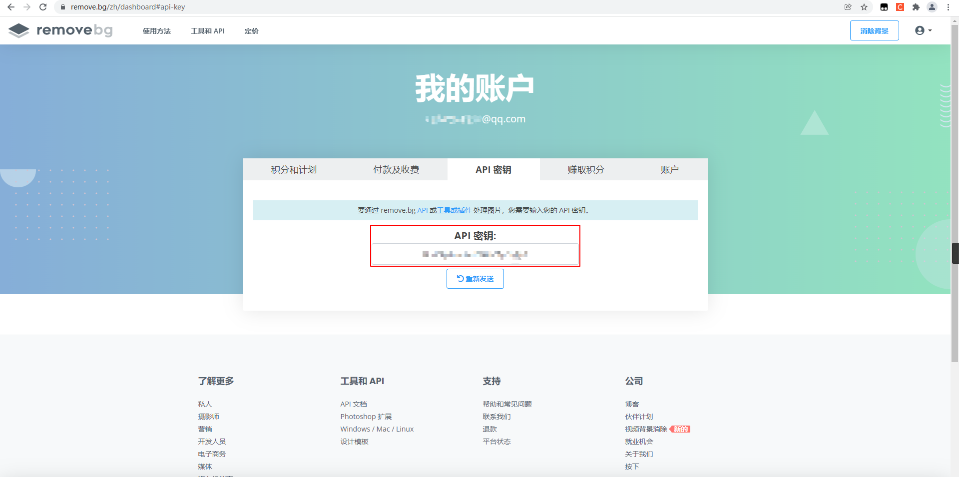 使用Python制作一个照片换底色的exe程序文件（详细教程）_removebg带gui-CSDN博客