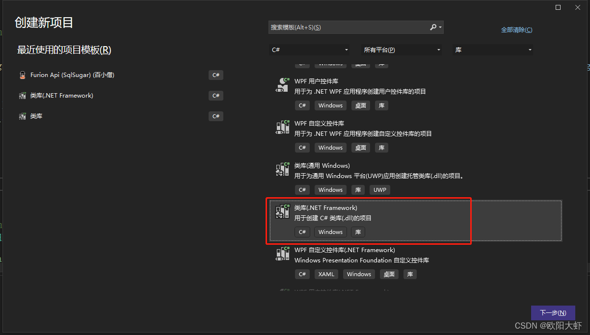 Nuget 的生成、发布、使用和更新 Nupkg文件怎么打开 Csdn博客