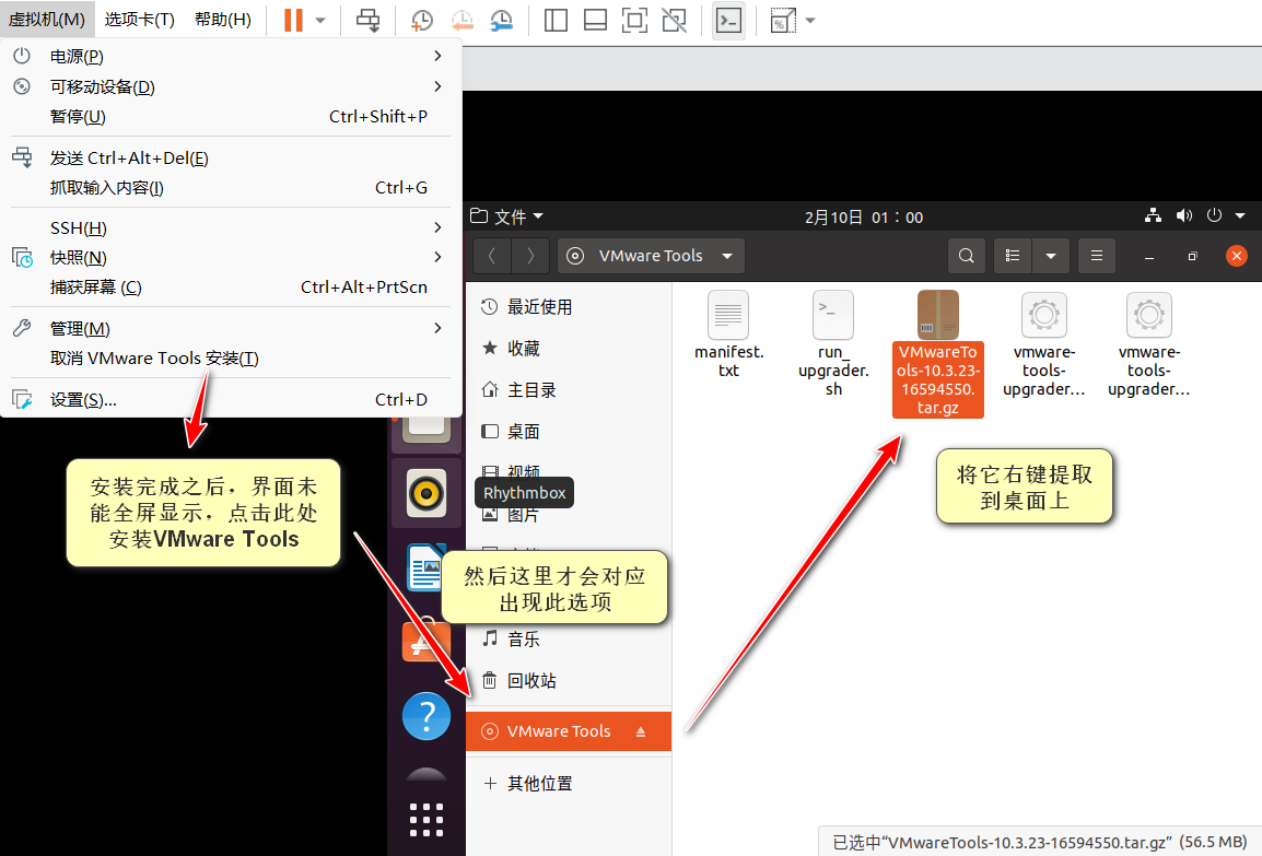 VMware 中 Ubuntu 20.04 安装 和 Pytorch 1.10.2 环境配置（2022.02.10）_pytorch1.10.2-CSDN博客