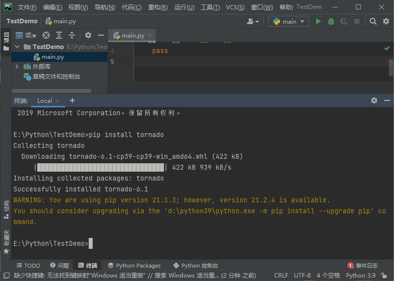 Python配置Tornado及简单使用_tornado pycharm-CSDN博客