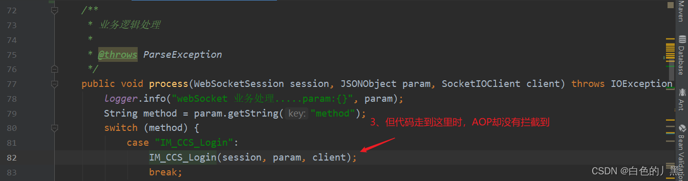 aop定义切入点规则（@Pointcut）后不生效，方法执行时无法被aop拦截_@pointcut 不生效-CSDN博客