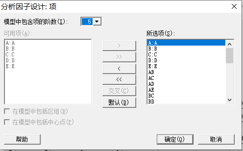 DOE全因子实验设计报告_doe试验设计-CSDN博客