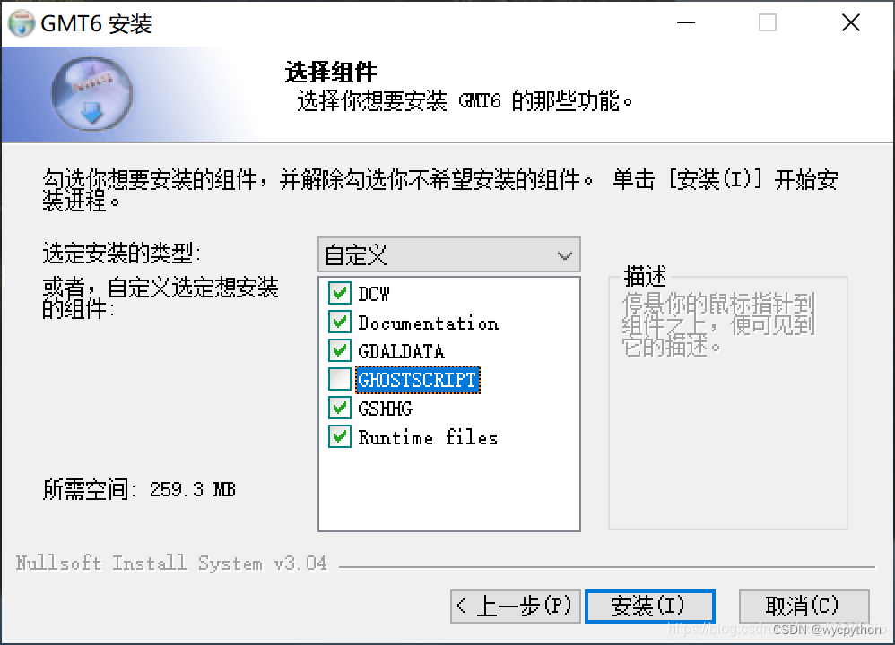 GMT中文支持-CSDN博客