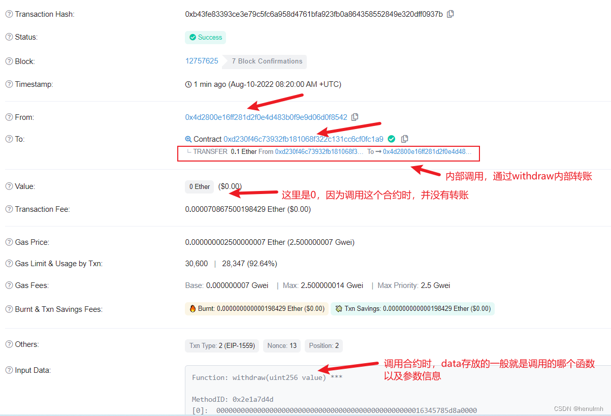 通过remix、metamask实现部署合约并向合约转账与转出_remix转账-CSDN博客