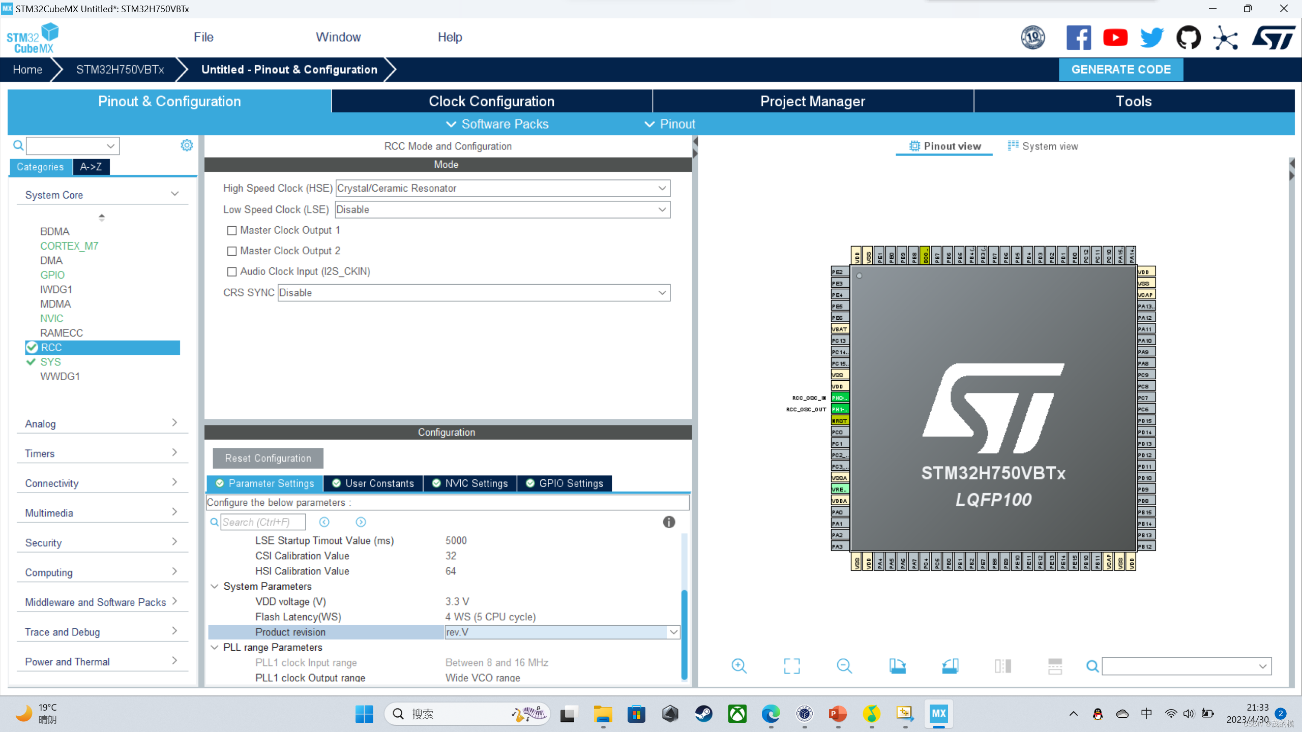 stm32h750vbt6，使用cubemx配置时钟不能配置480mhz解决方法_stm32h750 cubemx 480-CSDN博客