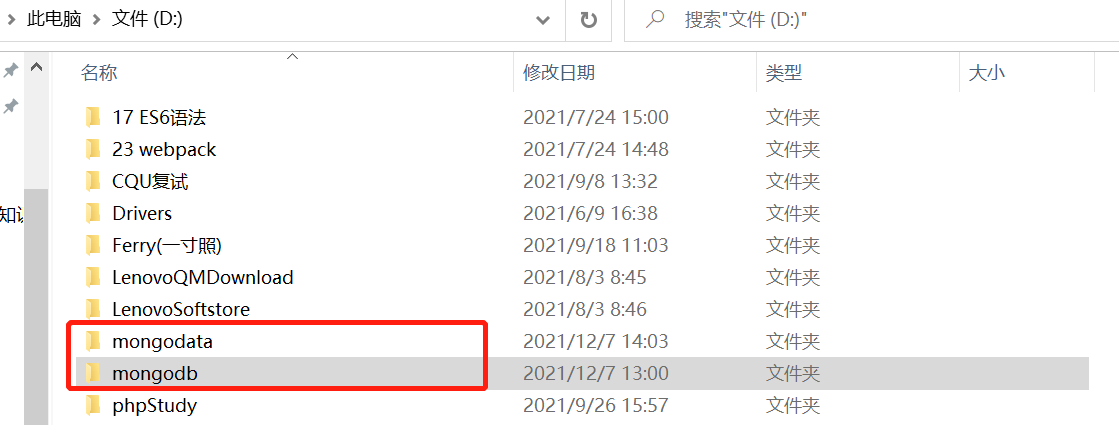 Mongodb报错：connecting to: mongodb://127.0.0.1:27017/?compressors=disabled&gssapiServiceName ...
