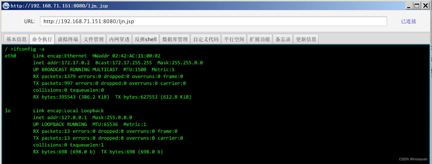 iwebsec靶场 中间件漏洞通关笔记2-Tomcat中间件漏洞_iwebsec tomcat中间件漏洞-CSDN博客