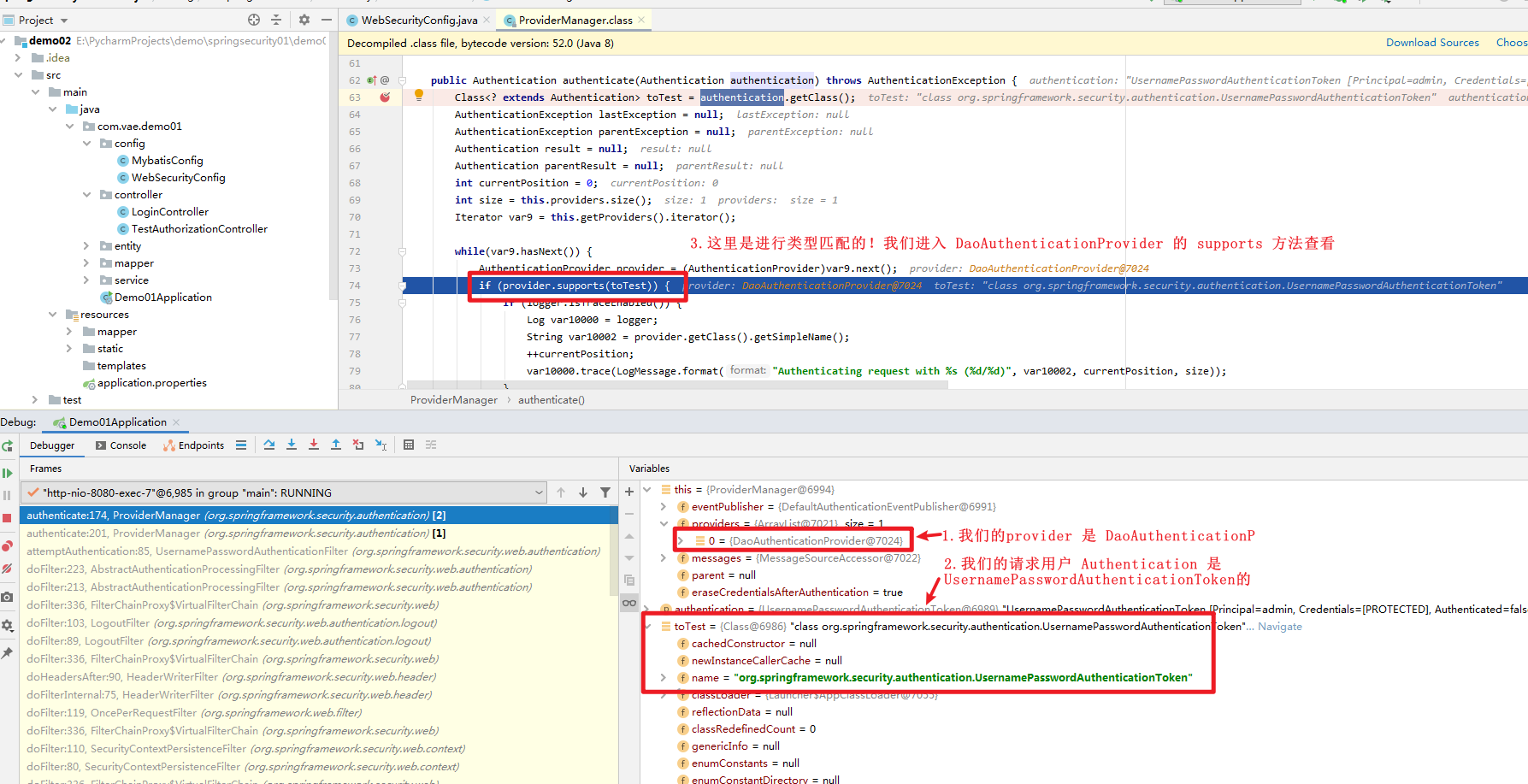 spring security——学习笔记（day04）身份认证源码解析SecurityContextPersistenceFilter ...