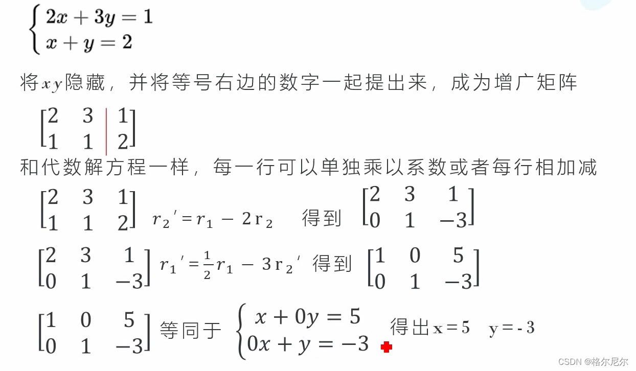 【TA100】3 矩阵运算_矩阵ta-CSDN博客