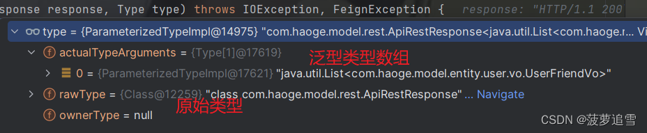 OpenFeign自定义Decoder，解析全局公共类判断status并返回data属性_springdecoder-CSDN博客