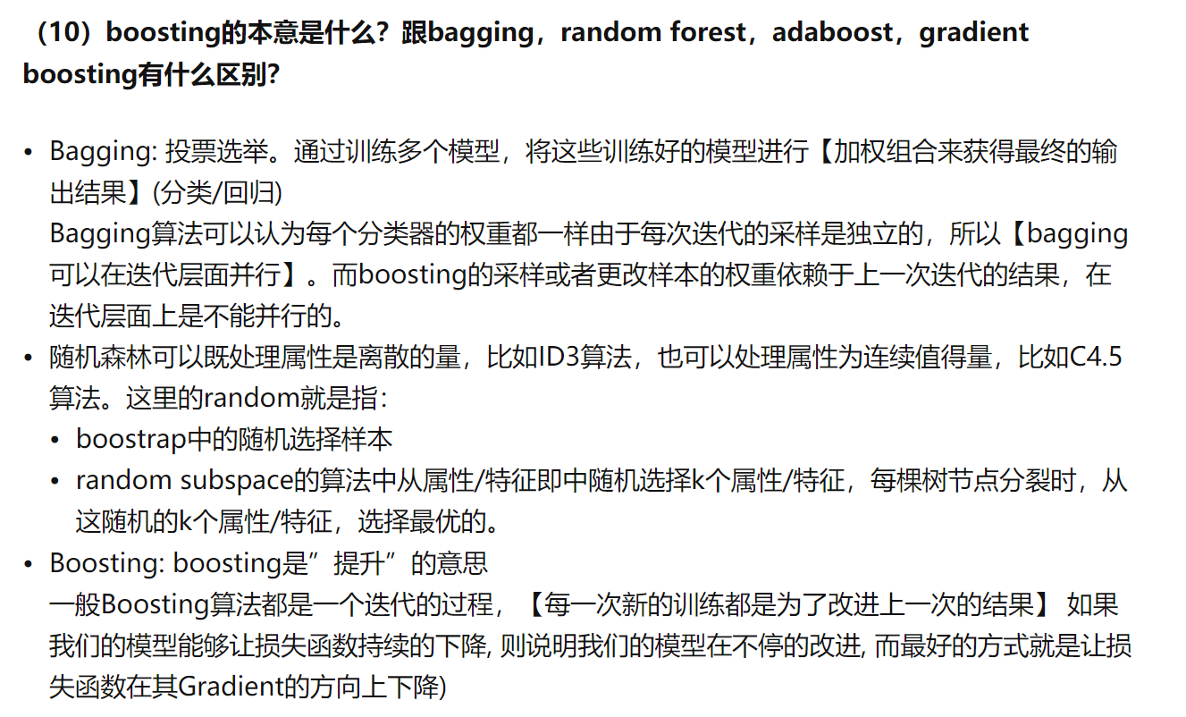 集成学习boosting算法：Adaboost&GBDT&Xgboost&LightGBM&CatBoost_lightgbm bagging boosting-CSDN博客