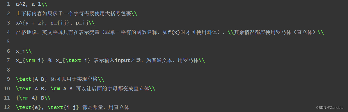 【LaTex总结】希腊字母 上下标 分式与根式 普通运算符 大型运算符 标注符号 箭头 括号与定界符 多行公式 大括号 矩阵 实战演练 视频与 ...