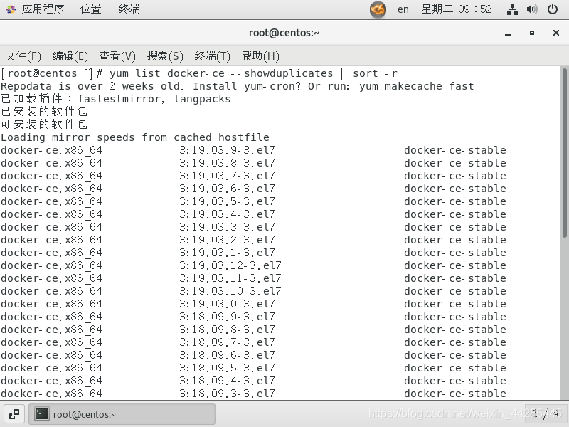 Centos7 Dockeranddocker Compose安装教程 Docker Compose Version V2 20 3 Csdn博客