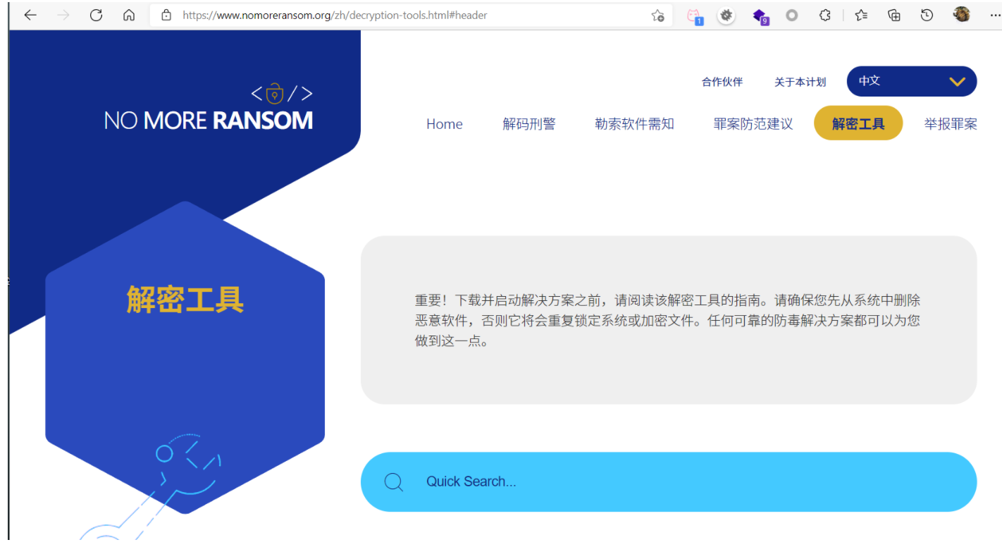 应急响应-win&linux分析后门&勒索病毒&攻击_明月清风 安全应急响应中心-CSDN博客