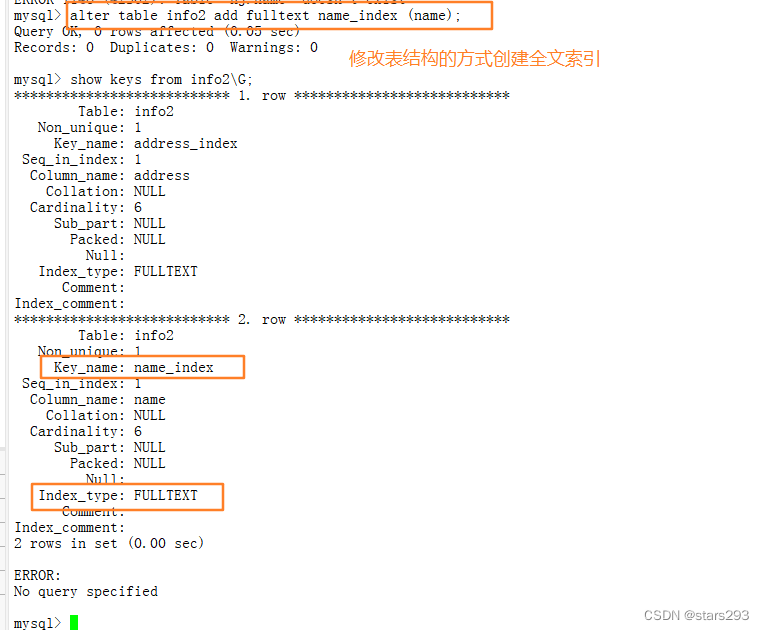 Mysql索引的创建和使用_mysql create index-CSDN博客