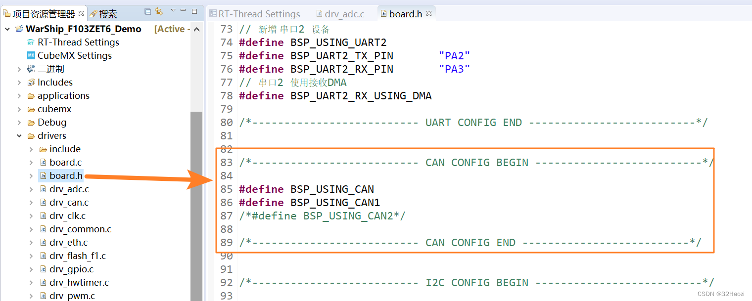 RT-Thread系列08——CAN设备（CAN收发）_rt-thread studio can-CSDN博客