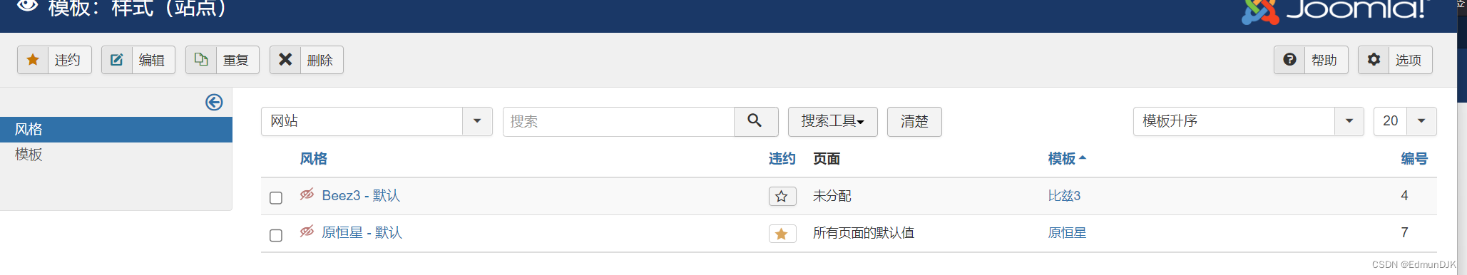 DAY29（DAY30拓展）：Vulnhub--靶机实战_actiontec mi424wr-gen3i wap-CSDN博客