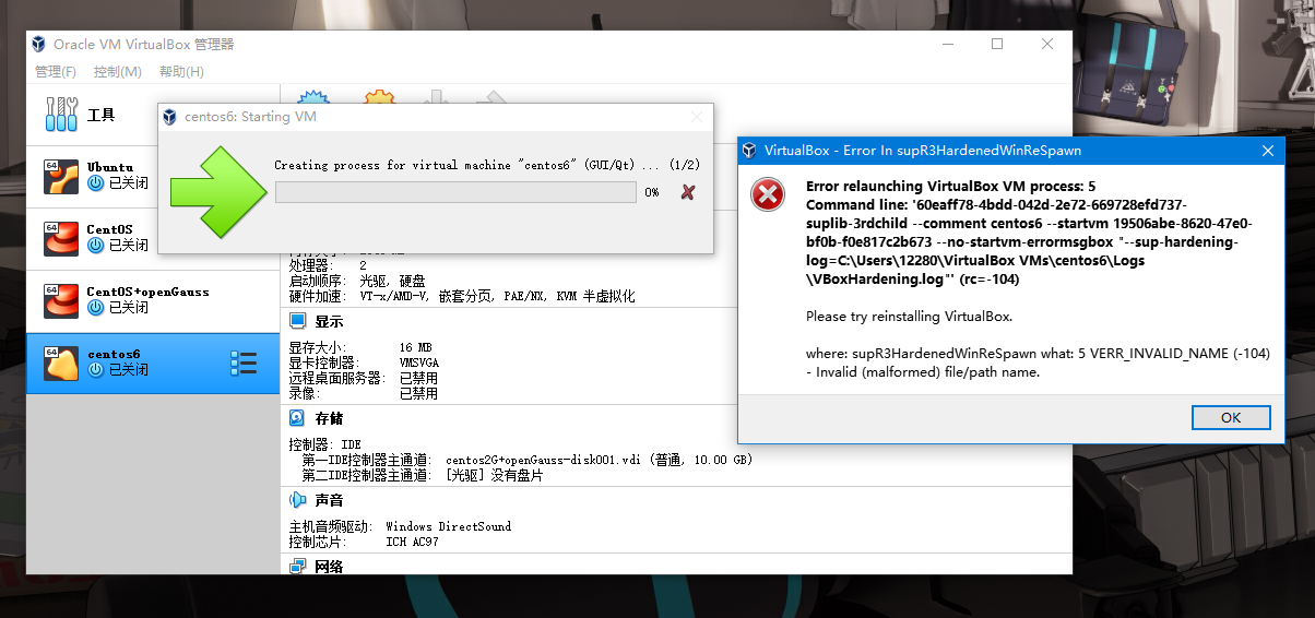 解决virtualbox的error In Supr3hardenedwinrespawn ， Error Relauching 