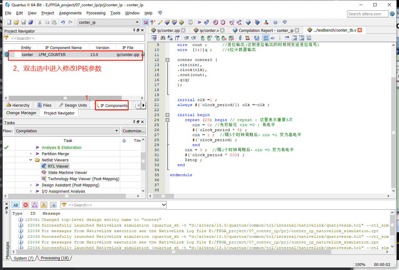 FPGA 12 基础 调用IP核实现8421BCD码计数器_能实现8421bcd计数器的芯片-CSDN博客