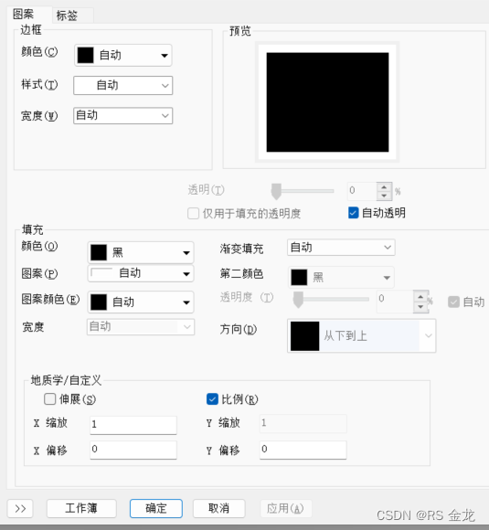 Origin单独修改柱状图颜色_origin柱状图怎么设置不同颜色-CSDN博客