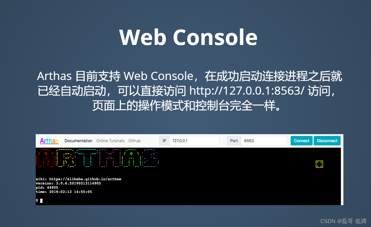 Arthas_arthas-agent-CSDN博客
