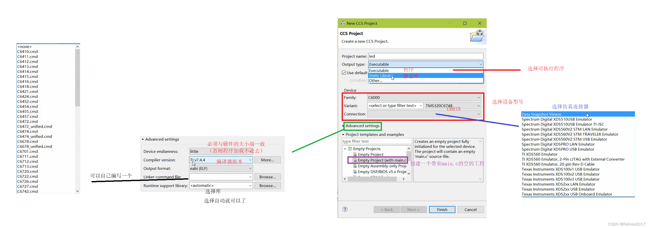 【DSP】【第二篇】了解C6678和创建工程_teranet 总线-CSDN博客