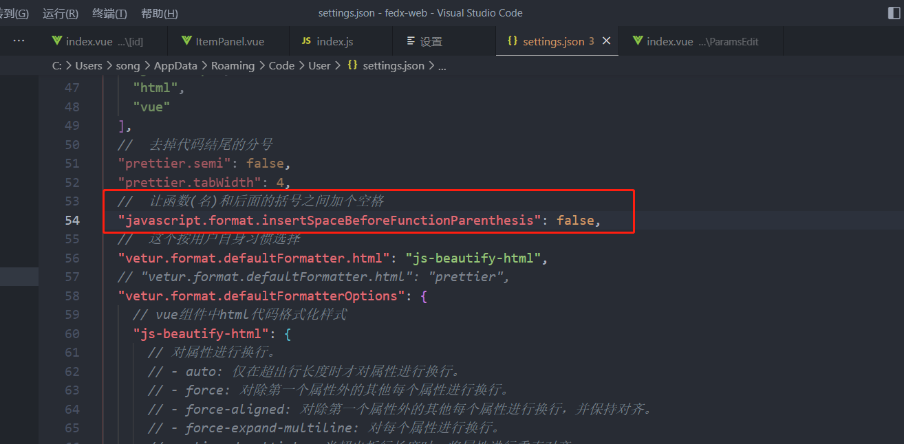 Vscode配置js代码格式化失效问题，例如方法后面跟空格javascript.format ...