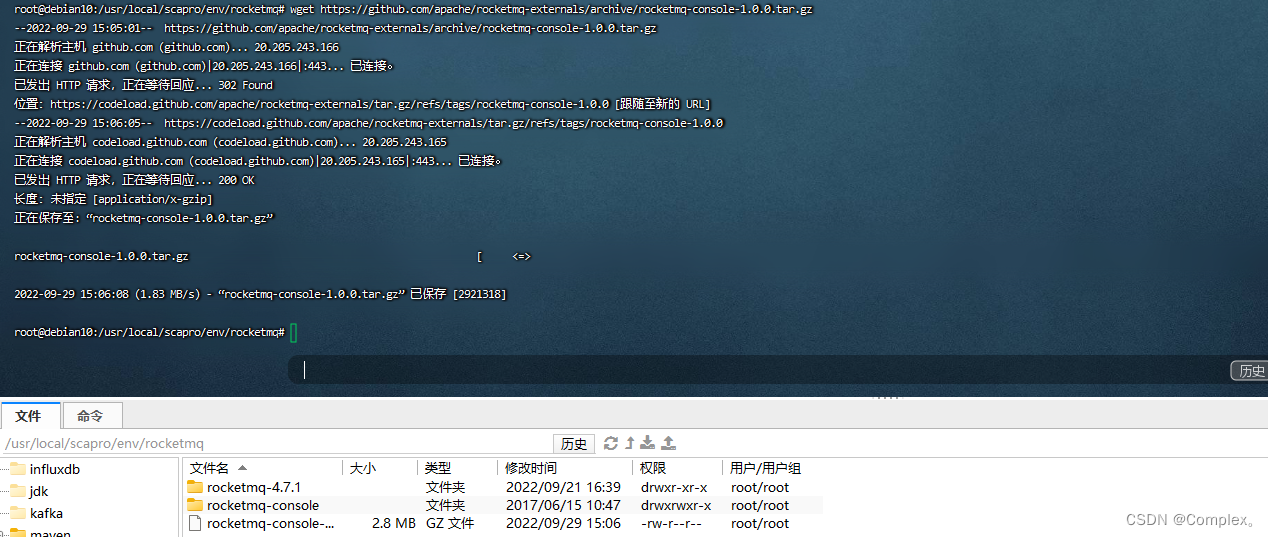 linux(debian)系统如何搭建jdk mysql nacos sentinel seata rocketMQ Redis kafka influxDB 单机版_rocketmq ...