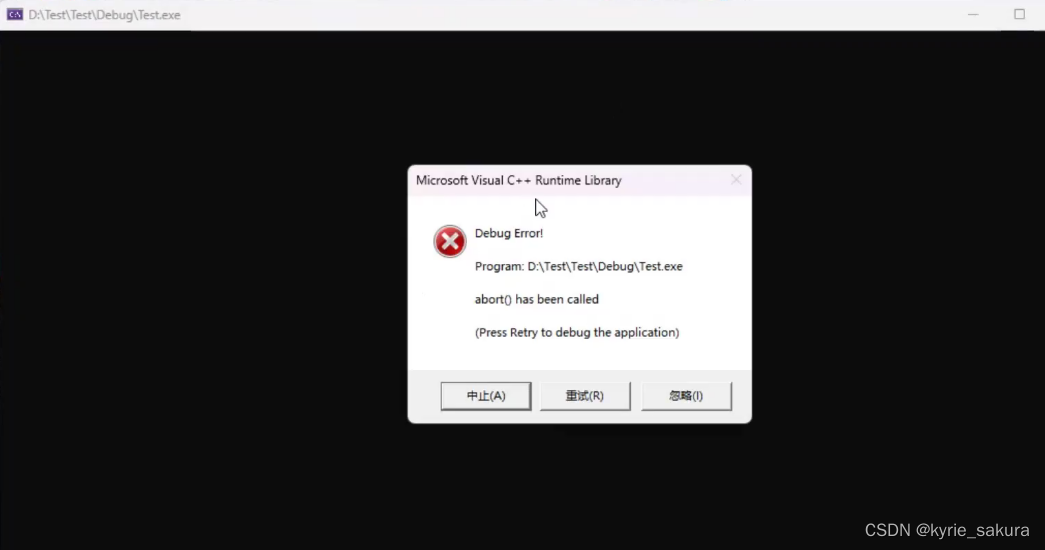 C++ -- 异常：try、throw、catch_c++ 未经处理的异常 try-CSDN博客