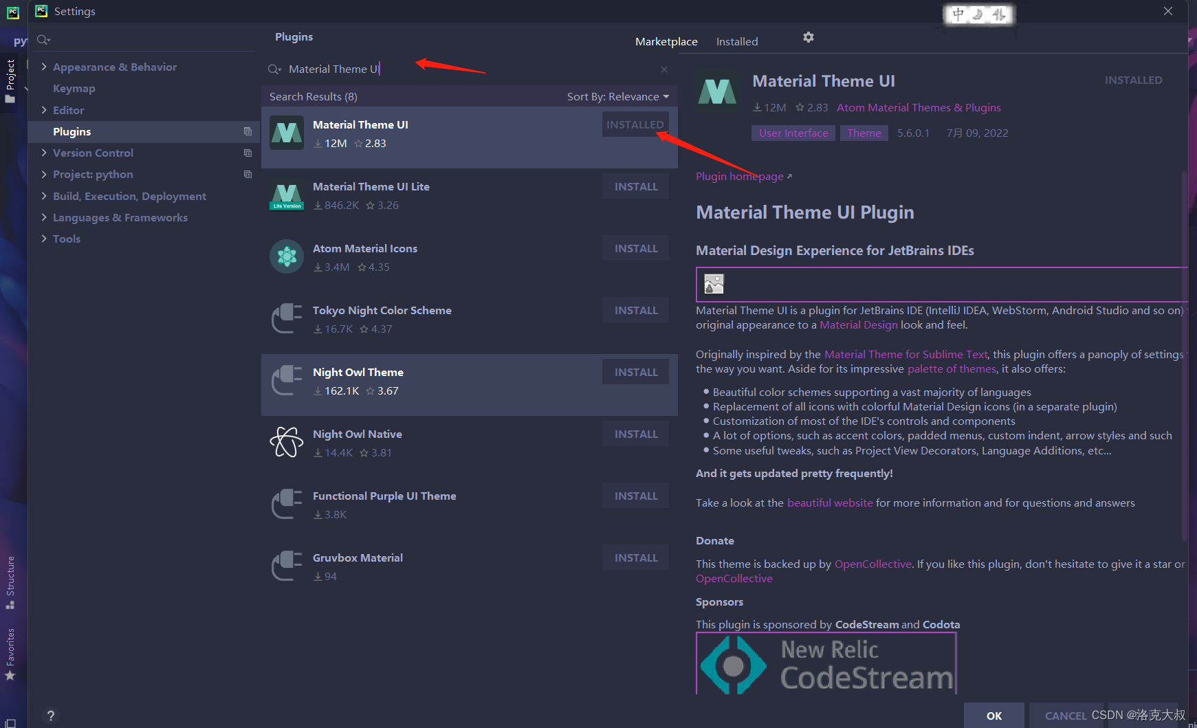 PyCharm 加上背景图片或者更换主题_pycharm中如何创建图片-CSDN博客