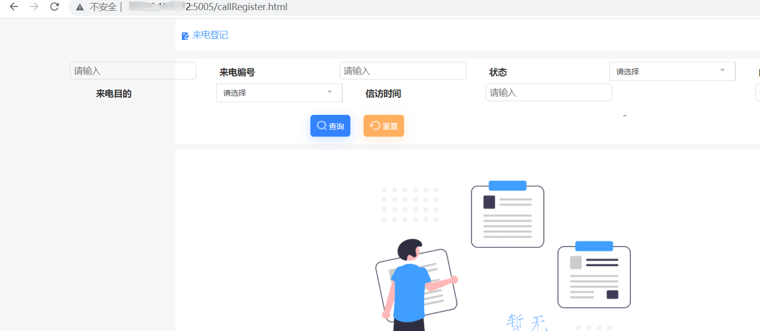 nginx+html打包docker image镜像，并部署_from nginx-CSDN博客