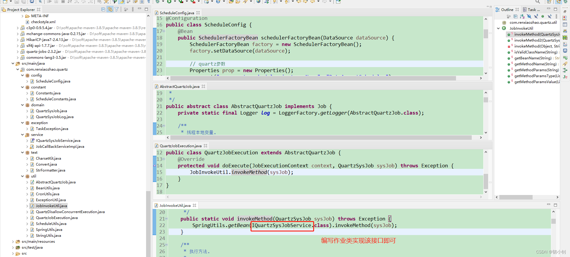 dolphinscheduler 3.0.1 项目管理（二）：工作流定义（下）_串行抛弃是什么意思-CSDN博客
