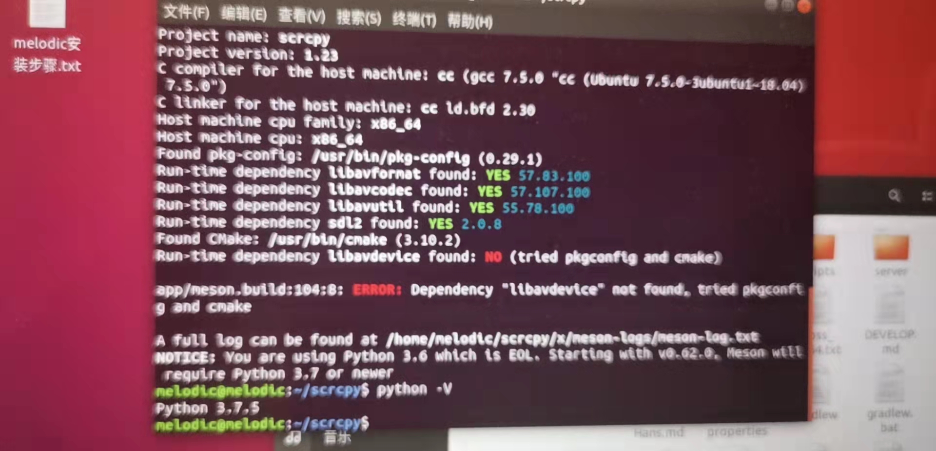 ubuntu下编译scrcpy的源码（保姆级别教程）_[server] error: exception on thread thread[main,5,-CSDN博客