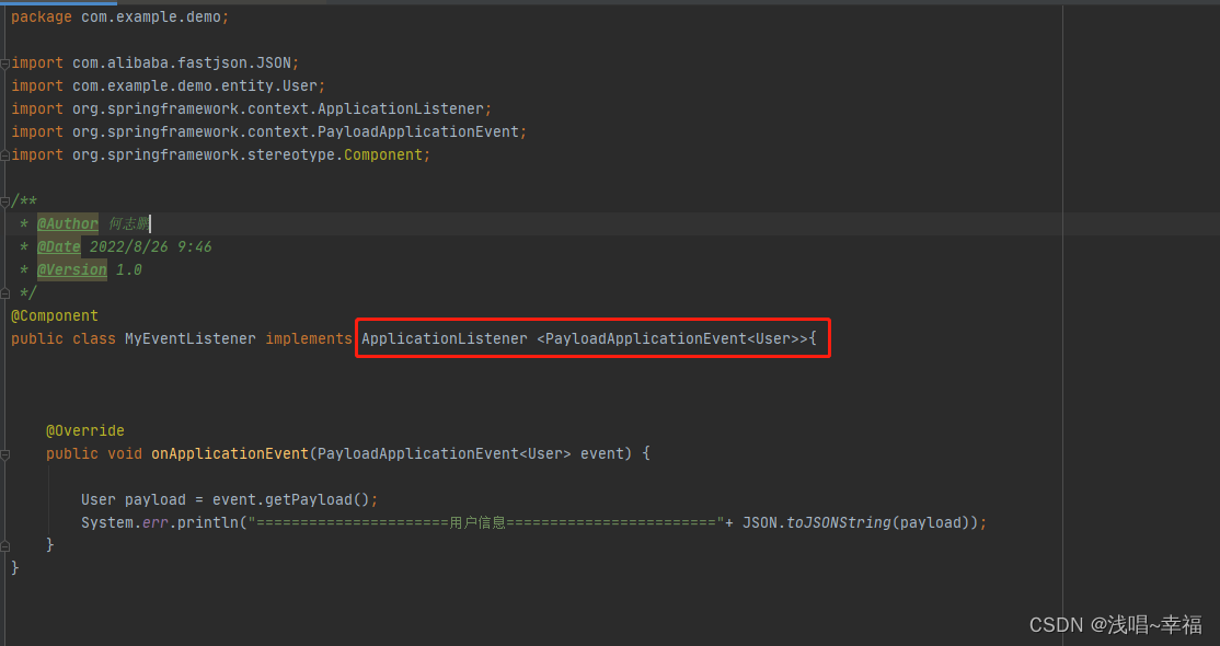 Spring中applicationlistener事件监听机制详解一种呢是通过实现applicationlistener接口实现感兴趣的事件 Csdn博客 7989