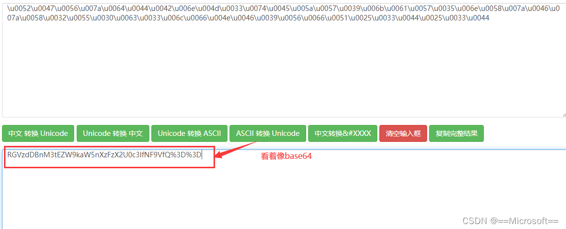 Dest0g3 520迎新赛 Misc EasyEncode-CSDN博客