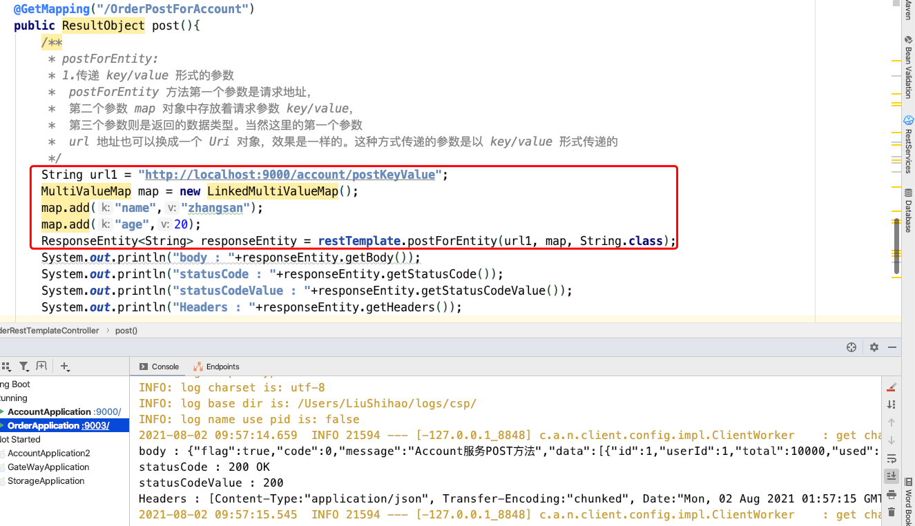 SpringBoot的RestTemplate的各种请求（GET、POST、PUT、DELETE）用法示例_resttemplate的get请求一个参数-CSDN博客